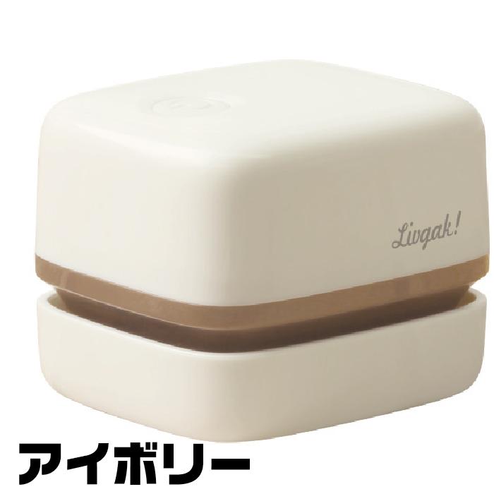 SONiC 卓上掃除機 ソニック リビガク スージーコロン LV-4641 UL-7592 リビング学習 消しカス ケシカス 消しゴム 自宅 宿題 勉強 乾電池式 便利 : はんこショップお ...