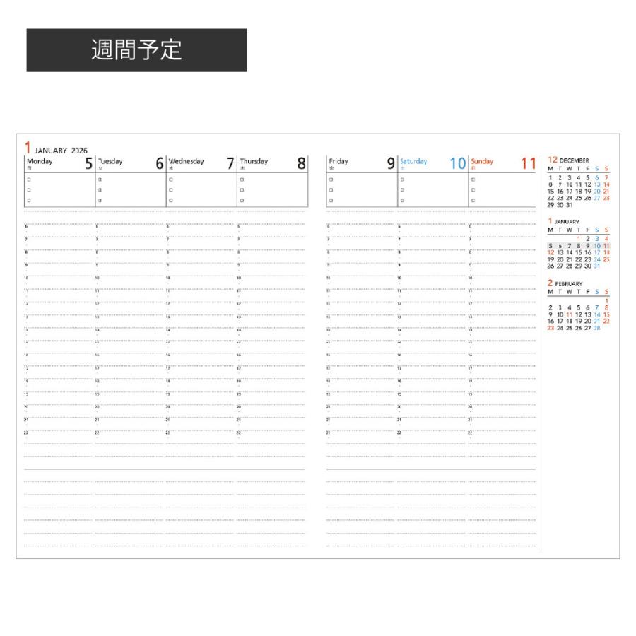 Campus Diary 『予約・8月下旬発売予定』 コクヨ 手帳 2026 キャンパス ダイアリー 『セミB5・薄茶・ニ-CWVLS-B5-26』 ウィークリー バーチカル スケジュール 令 ...