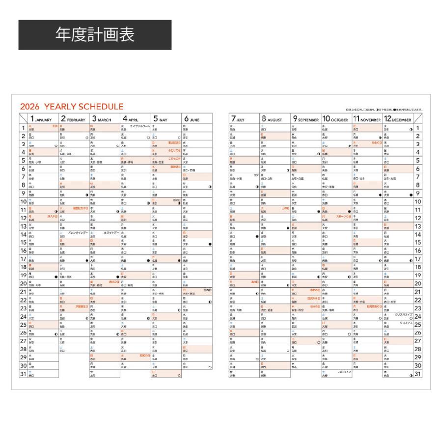 Campus Diary 『予約・8月下旬発売予定』 コクヨ 手帳 2026 キャンパス ダイアリー 『セミB5・薄茶・ニ-CWVLS-B5-26』 ウィークリー バーチカル スケジュール 令 ...
