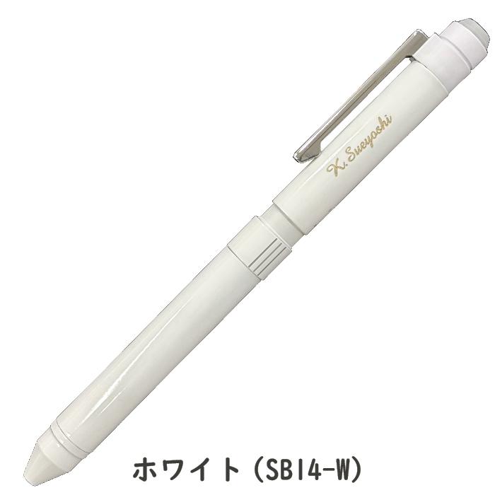 ZEBRA 名入れ ゼブラ シャーボX ST3 リフィル付 フルセット SB14 多機能ボールペン シャープペンシル+2色ボールペン ギフトボックス プレゼント : はんこショップおとべ ...