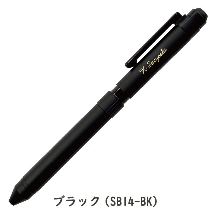 ZEBRA 名入れ ゼブラ シャーボX ST3 リフィル付 フルセット SB14 多機能ボールペン シャープペンシル+2色ボールペン ギフトボックス プレゼント : はんこショップおとべ ...