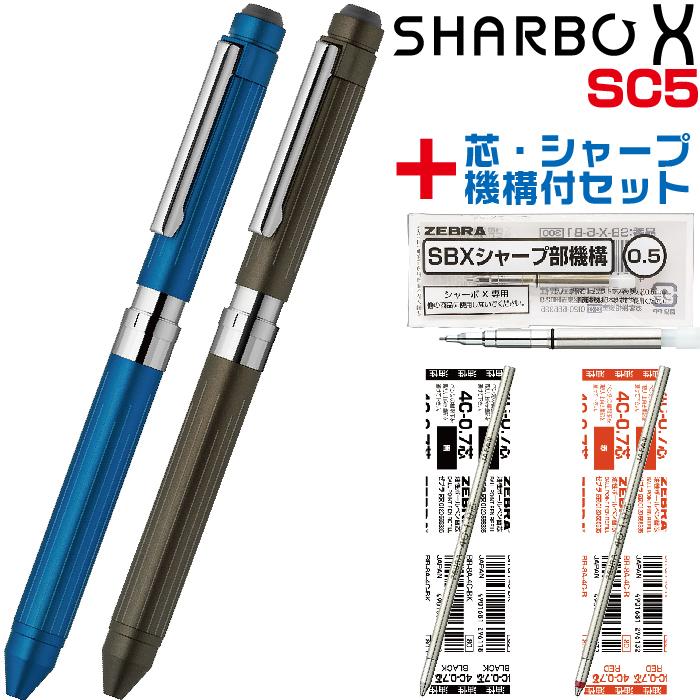 ZEBRA ゼブラ シャーボX ST5 リフィル付 フルセット SB15 多機能ボールペン 携帯 手帳 ギフトボックス プレゼント ラッピング 筆記具 卒業 贈り物 : はんこショップおとべ ...