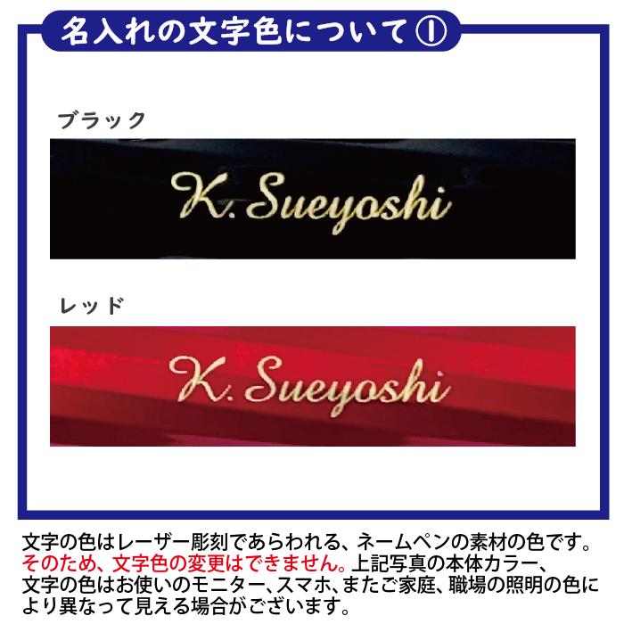 ZEBRA 名入れ ゼブラ シャーボX SC5 リフィル付 フルセット SB19 多機能ボールペン シャープペンシル+2色ボールペン ギフトボックス プレゼント : はんこショップおとべ ...