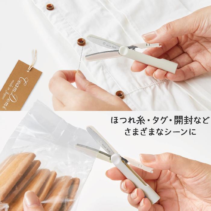 PLUS はさみ 携帯 フィットカットカーブ ツイッギー キャップレス プラス SC-110P 新製品 おしゃれ 切れ味抜群 ワンタッチ コンパクト 小さい ナース 看護師 : はんこショップ ...