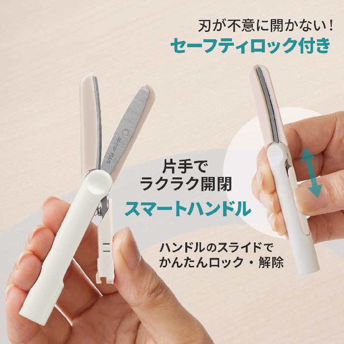はさみ 携帯 フィットカットカーブ ツイッギー キャップレス プラス SC-110P PLUS 新製品 おしゃれ 切れ味抜群 ワンタッチ コンパクト 小さい ナース 看護師 : sc-110p ...