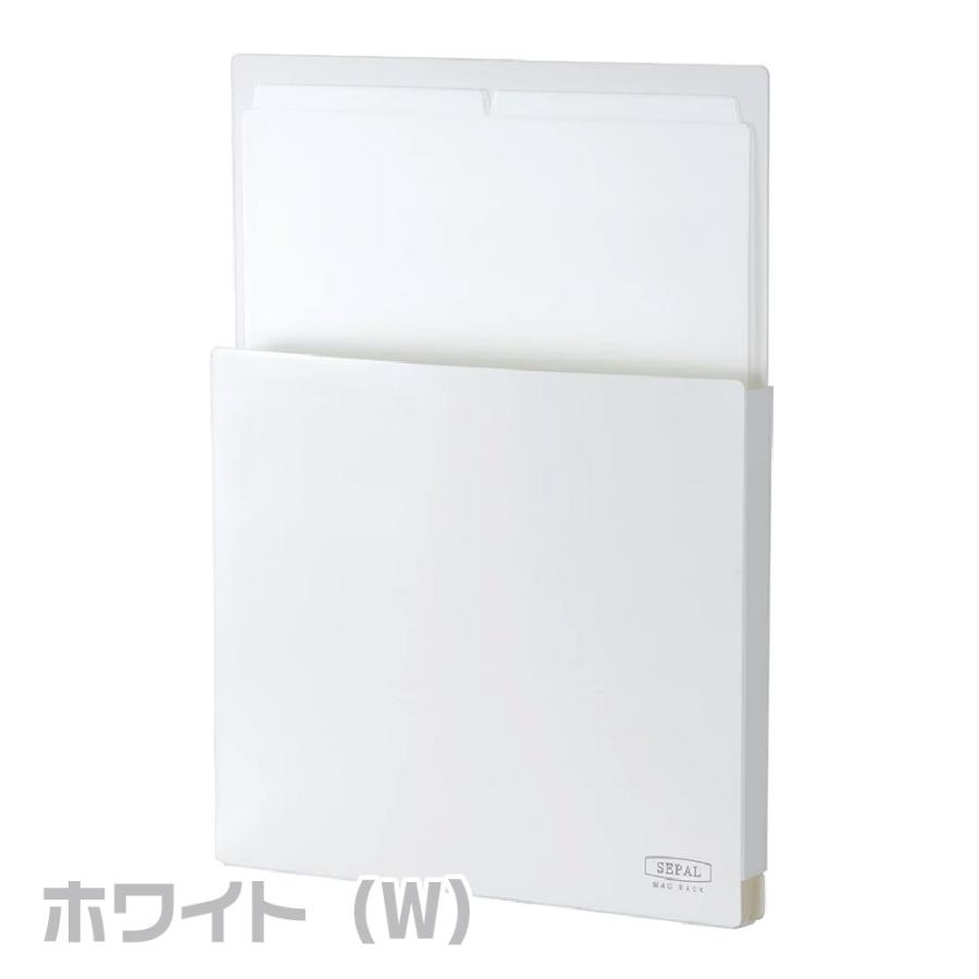 セキセイ セパル マグラック 『A4タテ型』 SEPAL SEL-2821 マグネット 収納ラック 冷蔵庫 整理整頓 すっきり 収納 クリアファイル 雑誌 ホワイトボード : はんこショップお ...