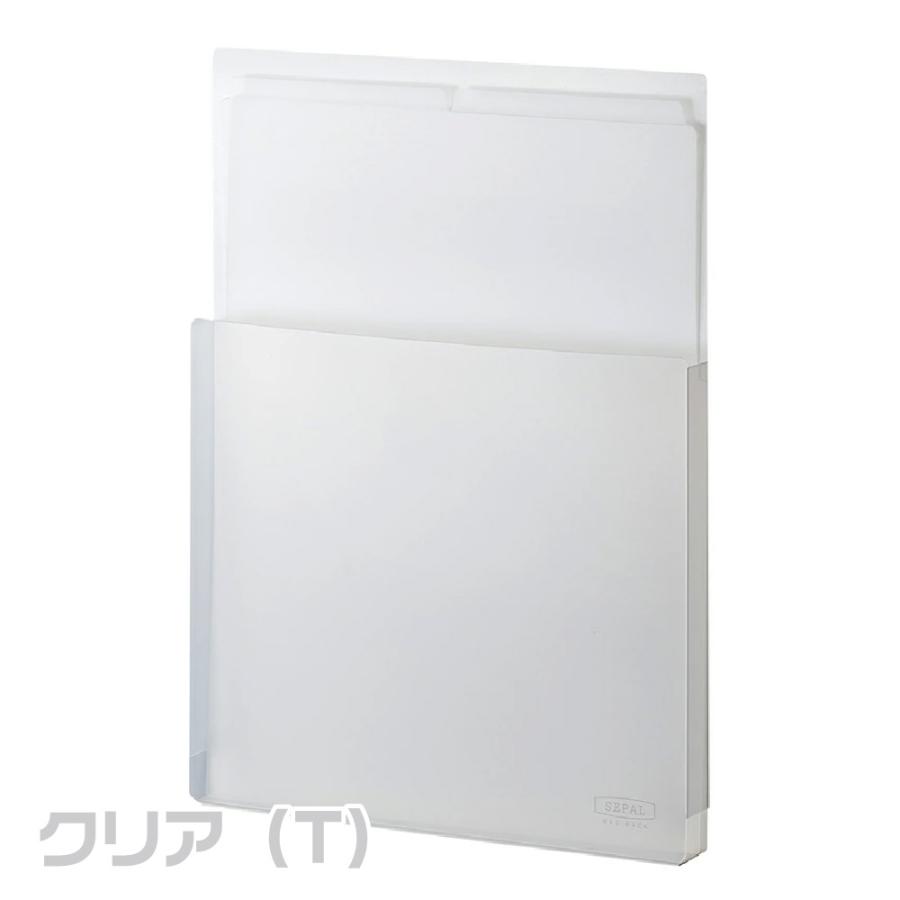 セキセイ セパル マグラック 『A4タテ型』 SEPAL SEL-2821 マグネット 収納ラック 冷蔵庫 整理整頓 すっきり 収納 クリアファイル 雑誌 ホワイトボード : はんこショップお ...