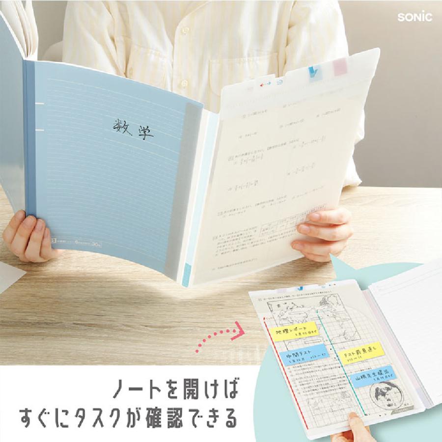 貼るシラセファイル B5プリント対応1つ折り A4 プリント対応2つ折り SP-1951 SP-1969 ソニック 2枚入 B5ノート用 2枚入B5 プリント対応 : はんこショップおとべ ...