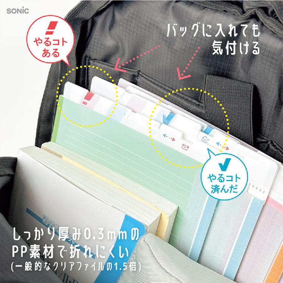 貼るシラセファイル B5プリント対応1つ折り A4 プリント対応2つ折り SP-1951 SP-1969 ソニック 2枚入 B5ノート用 2枚入B5 プリント対応 : はんこショップおとべ ...