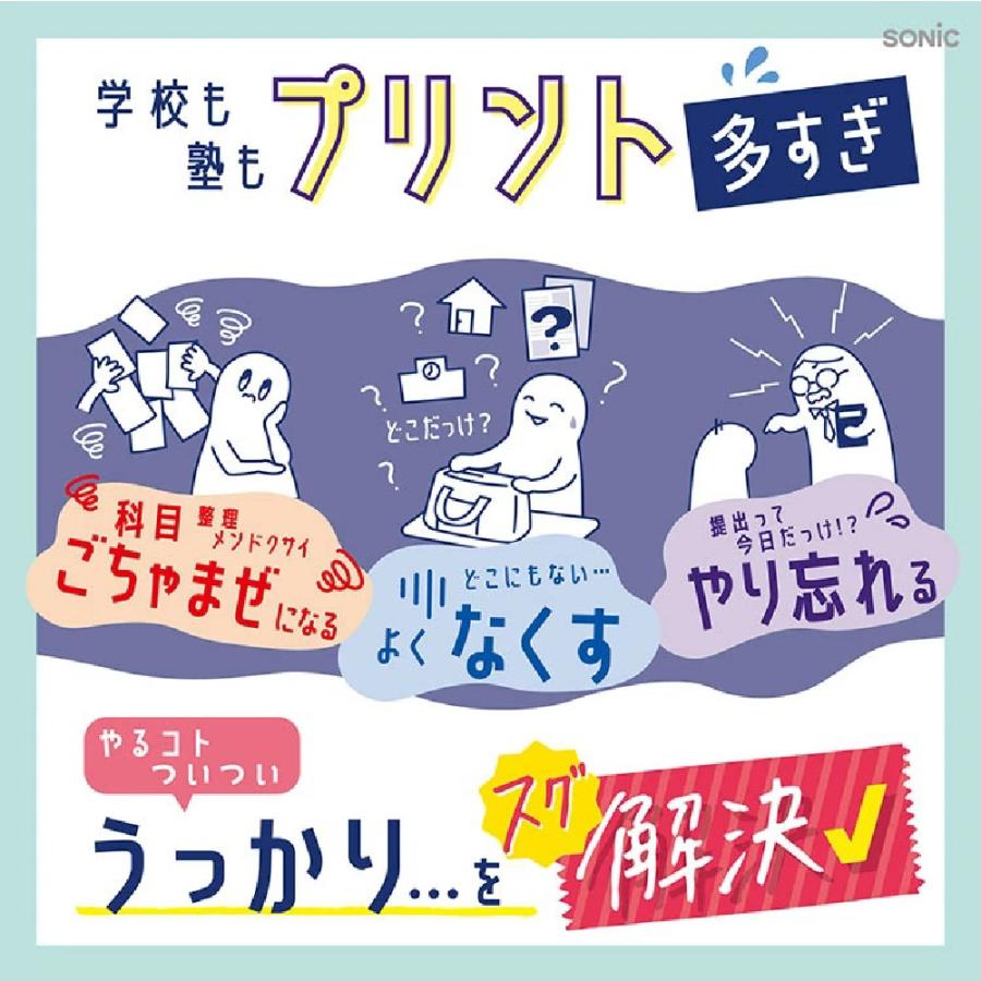 貼るシラセファイル B5プリント対応1つ折り A4 プリント対応2つ折り SP-1951 SP-1969 ソニック 2枚入 B5ノート用 2枚入B5 プリント対応 : はんこショップおとべ ...