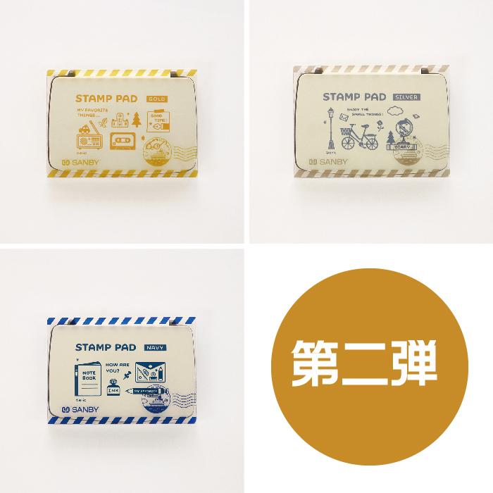 eric スタンプパッド 第二弾 [3色全色セット] ゴールド シルバー ネイビー エリック スタンプ台 : spe-22set : はんこ ...