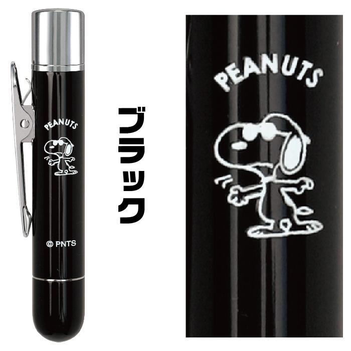 スヌーピー ツインGTクリップ 浸透印タイプネーム印 訂正印 スヌーピーの顔印面作れます！ 印鑑 スタンプ : はんこショップおとべ - 通販 - Yahoo!ショッピング