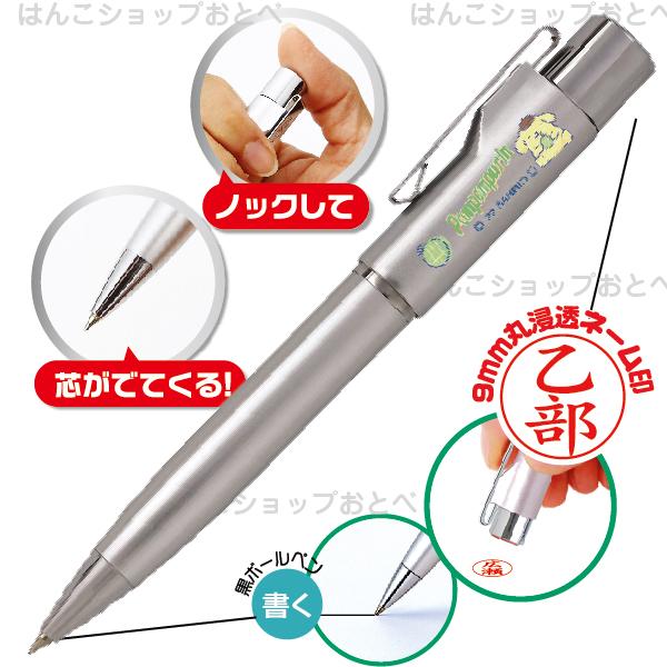 ネームペン サンリオキャラクターズ ver22 『ポムポムプリン・フルーツ』 スタンペンGノック : はんこショップおとべ - 通販 - Yahoo!ショッピング