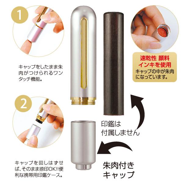 ワンタッチイン ケース 朱肉キャップ付き タニエバー 印鑑ケース 10-12ミリ用 送料無料 印鑑 ハンコ はんこ 収納 : はんこショップおとべ - 通販 - Yahoo!ショッピング