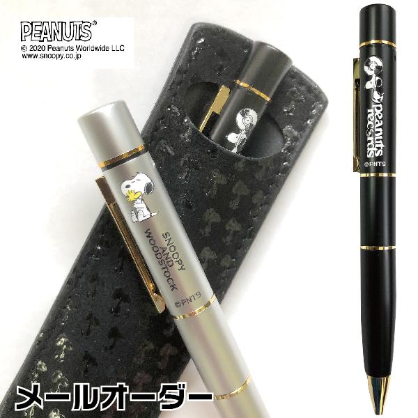 SNOOPY スヌーピー 甲州印伝 ペンシース付き スタンペンGT・GK メールパック 『送料無料』 メールオーダー 印鑑 : はんこショップおとべ - 通販 - Yahoo!ショッピング