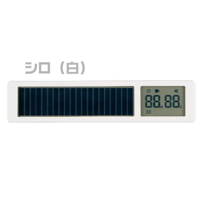KING JIM ビジュアルバータイマー VBT10 シロ クロ キングジム 大きな目盛り デジタル式 消音機能付き コンパクト 時間管理 学生 子ども 受験 勉強 キッチン : はんこ ...