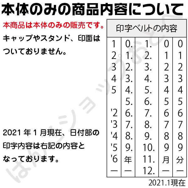 データネーム 18号 本体のみ 『印面はついておりません』 データーネーム シャチハタ :xgfd-18bph-06852:はんこショップおとべ - 通販 - Yahoo!ショッピング
