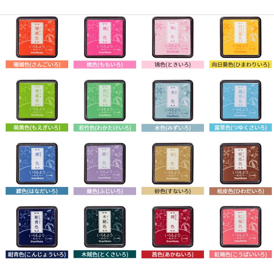 shachihata シヤチハタ いろもよう わらべ スタンプパッド HAC-S1 文具女子 : はんこの一刻堂 - 通販 - Yahoo!ショッピング
