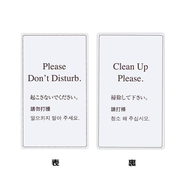 シンビ マグネットddカードmdd-1-マグネットddカードホテル宿泊設備用品 : はんこの一刻堂 - 通販 - Yahoo!ショッピング
