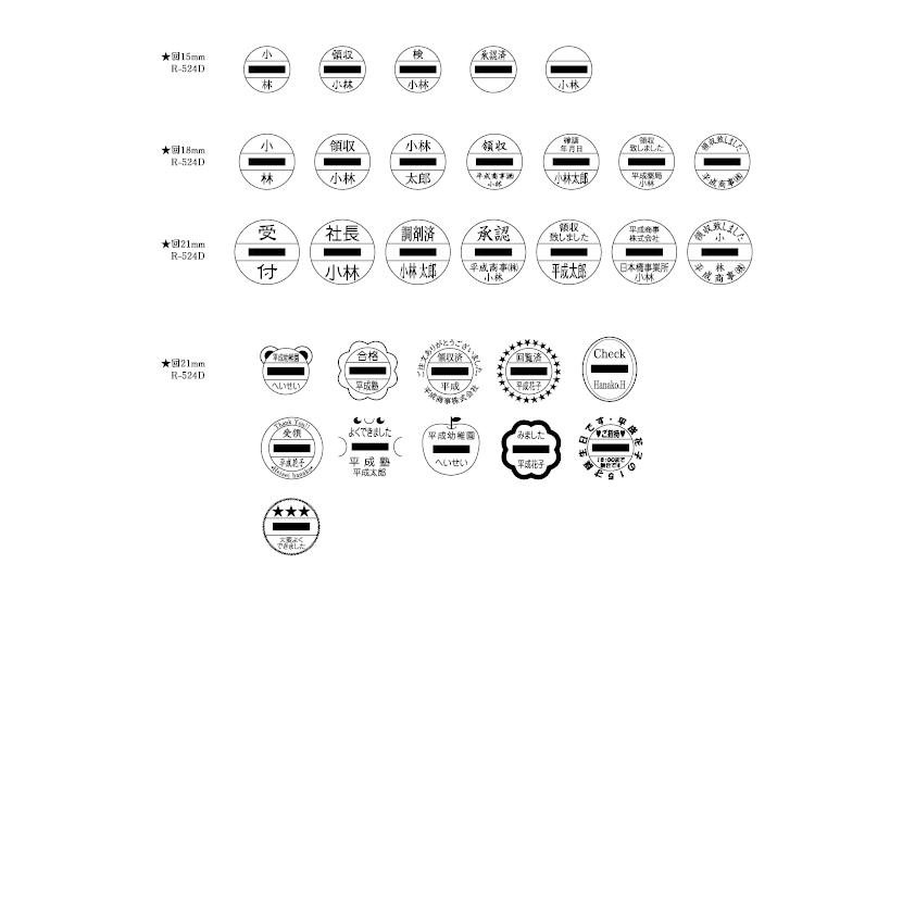 Shiny シャイニー 日付印 R-524D 回転日付印 スタンプ シャチハタ 浸透印 : はんこの一刻堂 - 通販 - Yahoo!ショッピング