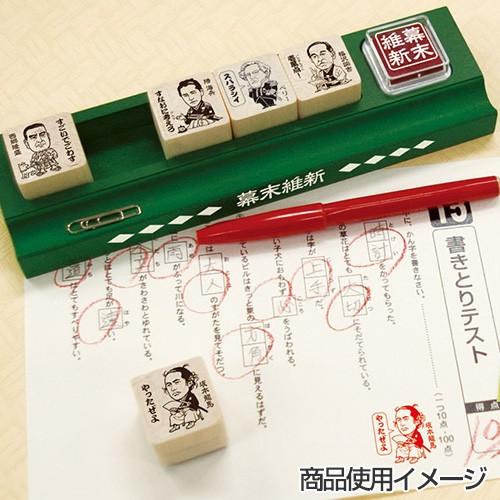 ビバリー 幕末維新 せんせいスタンプ （ゴム印） SDH-086 先生 教師用 スタンプセット キャラクター ご褒美スタンプ :BE-SDH-086:株式会社ハンコヤドットコム(R) - 通販 ...