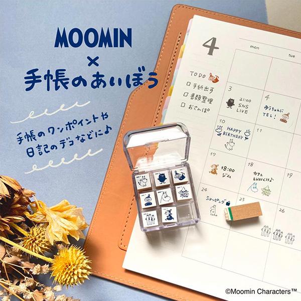 ビバリー 手帳のあいぼう Moomin TSW-142 ムーミン ゴム印 9個セット スタンプセット はんこ ハンコ : 株式会社ハンコヤドットコム(R) - 通販 - Yahoo!ショッピング