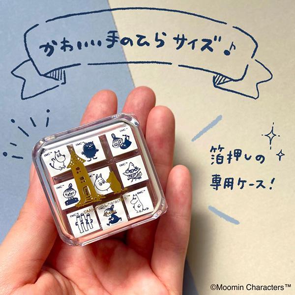 ビバリー 手帳のあいぼう Moomin TSW-142 ムーミン ゴム印 9個セット スタンプセット はんこ ハンコ : 株式会社ハンコヤドットコム(R) - 通販 - Yahoo!ショッピング