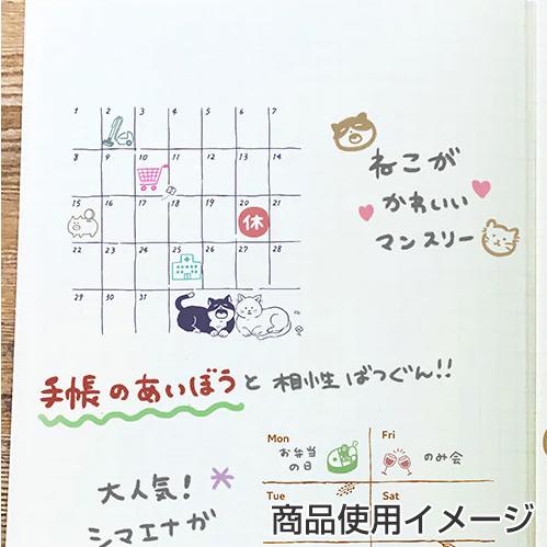 ビバリー いろどりはんこ ねこ 月間カレンダー ゴム印 TSW-160 猫 スタンプ 文具 かわいい ハンコ :BE-TSW-160:株式会社ハンコヤドットコム(R) - 通販 - Yahoo ...