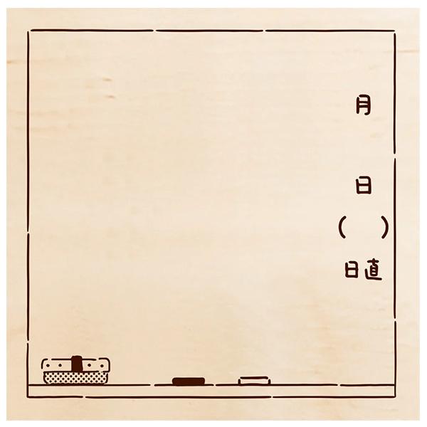 ビバリー いろどりはんこ こくばん ゴム印 TSW-161スタンプ 文具 かわいい ハンコ : be-tsw-161 : 株式会社ハンコヤドットコム(R) - 通販 - Yahoo!ショッピング
