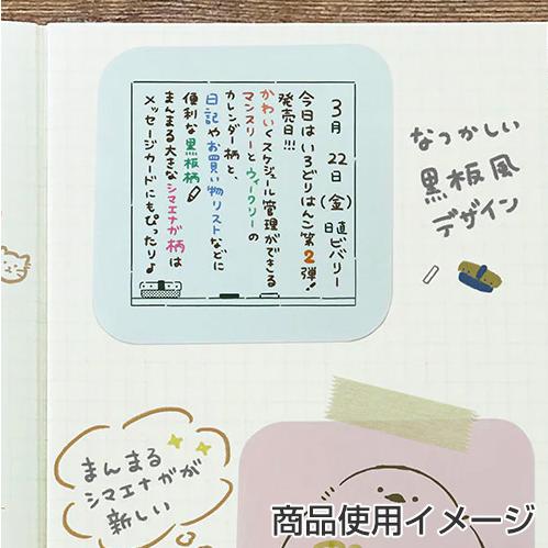 ビバリー いろどりはんこ こくばん ゴム印 TSW-161スタンプ 文具 かわいい ハンコ :BE-TSW-161:株式会社ハンコヤドットコム(R) - 通販 - Yahoo!ショッピング