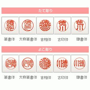 ハローキティ 印鑑 はんこ サンリオ 和ざいく なごみざいく印鑑 WSO-005 牡丹 印鑑ケース＆化粧箱セット12mm 銀行印 認印 送料無料 : 株式会社ハンコヤドットコム(R) - 通販 ...