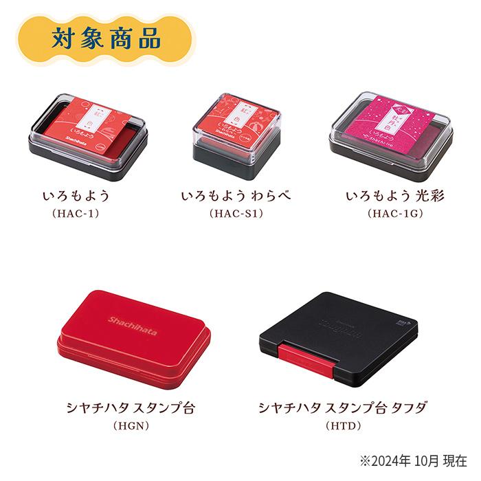 シヤチハタ シャチハタ スタンプインキ・クレンジングシート GE-CS1 スタンプインキクリーナー : 株式会社ハンコヤドットコム(R) - 通販 - Yahoo!ショッピング