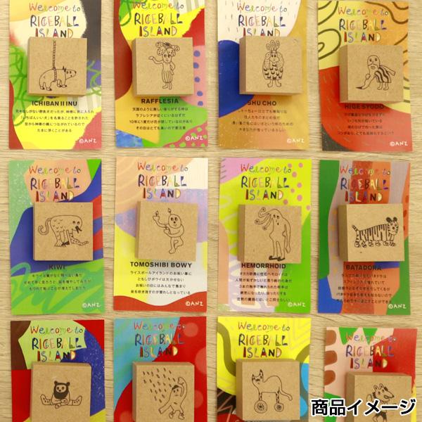 サンビー ANZ STAMP L イラスト スタンプ ゴム印 ハンコ はんこ 判子 : 株式会社ハンコヤドットコム(R) - 通販 ...