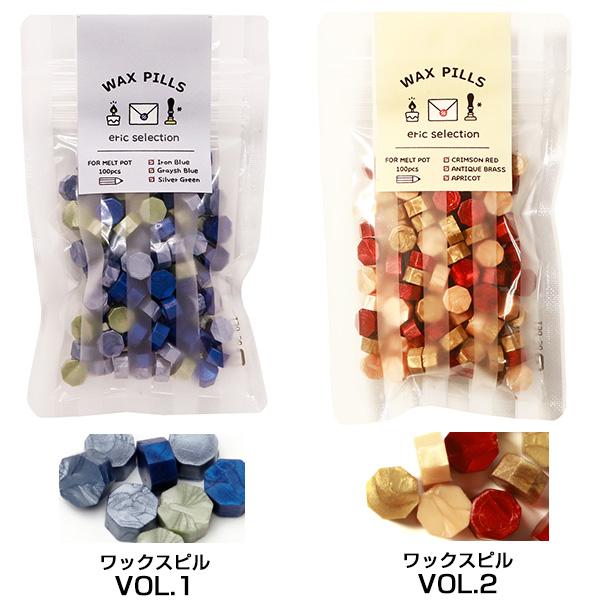 サンビー eric selection ワックスピル シーリングスタンプワックス : 株式会社ハンコヤドットコム(R) - 通販 - Yahoo!ショッピング