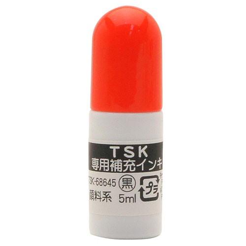 タニエバー オプション 補充インキ(顔料系) 5ml 黒色 : 株式会社ハンコヤドットコム(R) - 通販 - Yahoo!ショッピング