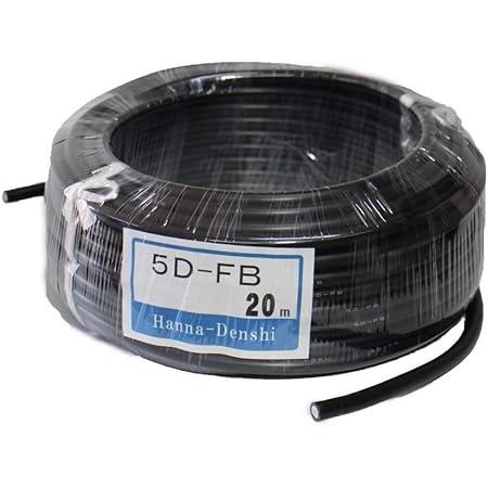 同軸ケーブル 5D-FB 20m : HANNA WEB SHOP - 通販 - Yahoo!ショッピング