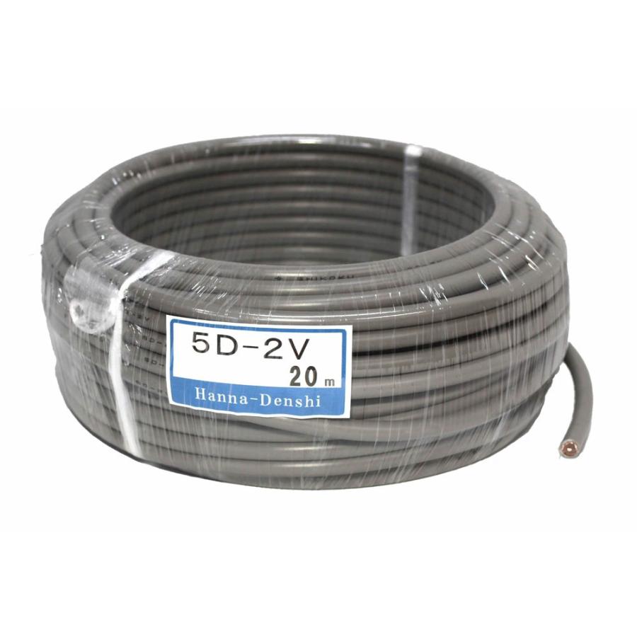 同軸ケーブル 5D-2V 20m : HANNA WEB SHOP - 通販 - Yahoo!ショッピング