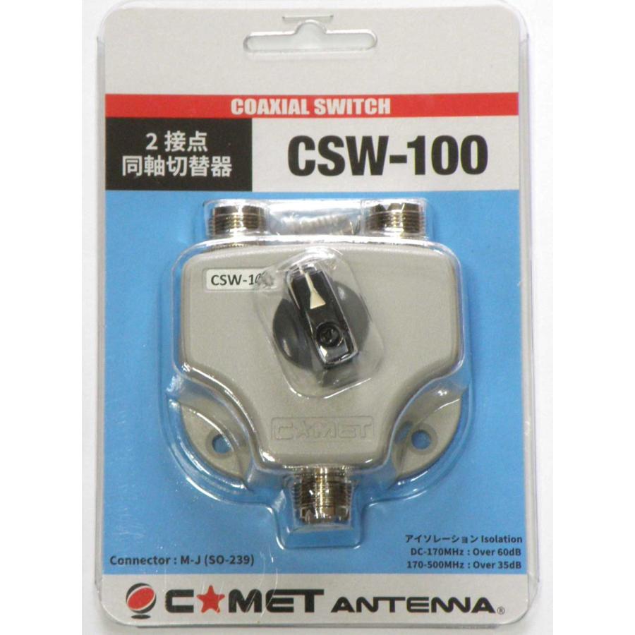 コメット CSW-100 : HANNA WEB SHOP - 通販 - Yahoo!ショッピング