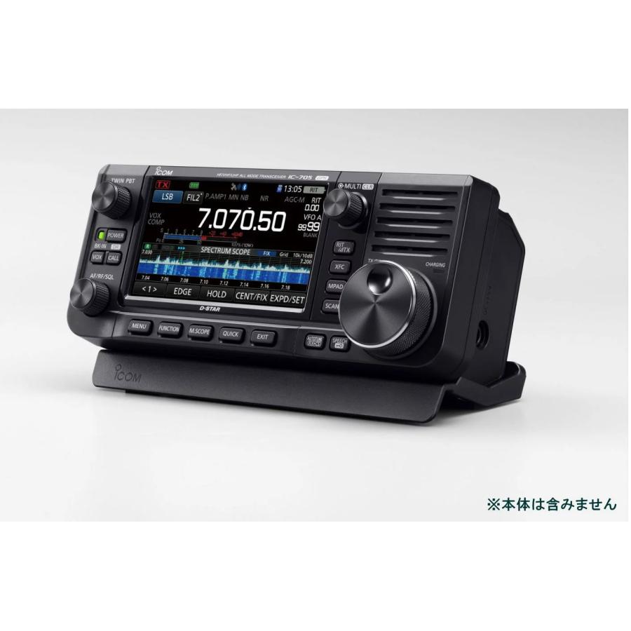 アイコム コントローラースタンド MBF-705 : HANNA WEB SHOP - 通販 - Yahoo!ショッピング