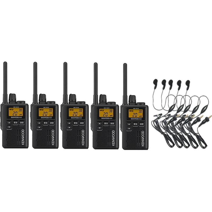 JVCケンウッド 5台セット・JVCケンウッド UBZ-M31E 5台+オリジナルイヤホンマイクHD-KM12 5個セット DEMITOSS mini 特定小電力トランシーバー KENWOOD ...