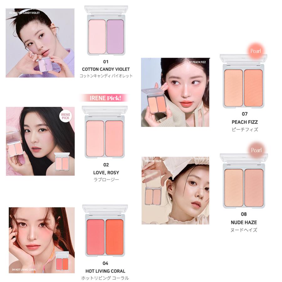 2aN [2aN] デュアルチーク Dual Cheek 韓国コスメ 高発色 密着 メイク : hannahpad Yahoo!ショップ - 通販 - Yahoo!ショッピング