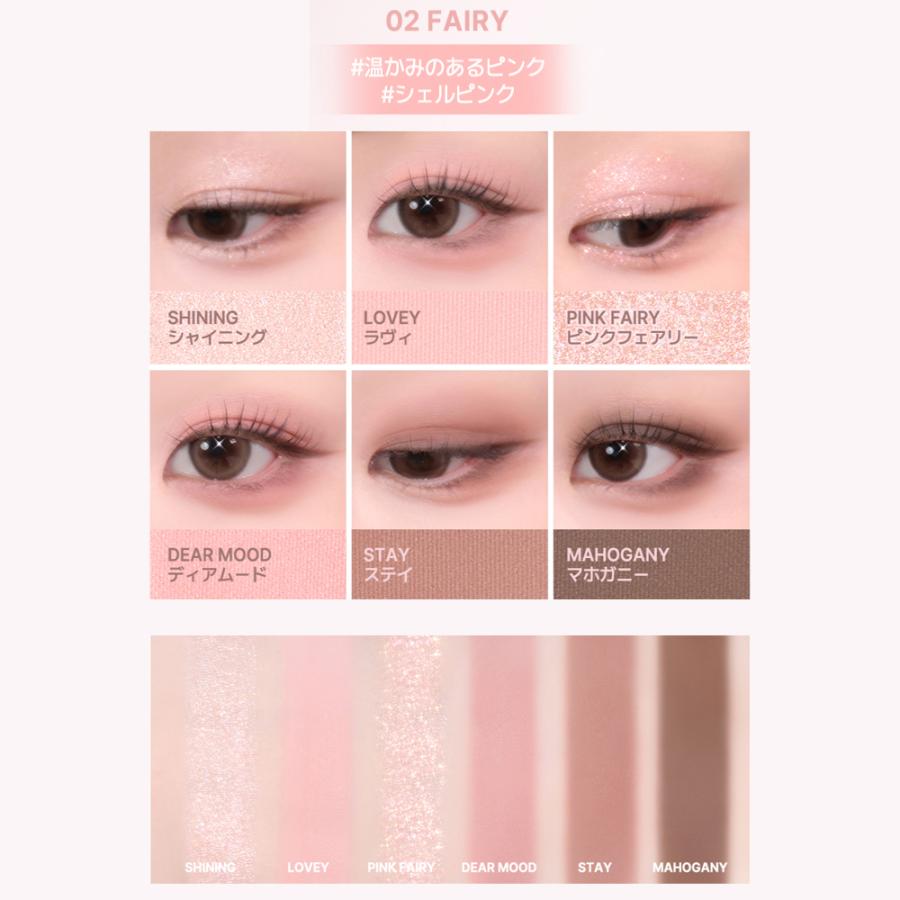 2aN [2aN] ベターミーアイパレット #02 FAIRY フェアリー Better Me Eye Palette 韓国コスメ アイシャドウ 高発色 密着 メイク : hannahpad ...