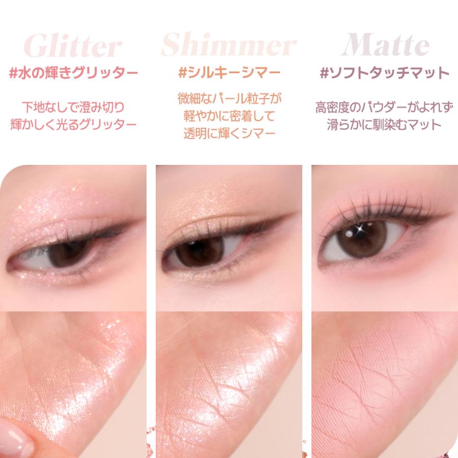 2aN [2aN] ベターミーアイパレット #09 DREAM CATCHER ドリームキャッチャー Better Me Eye Palette 韓国コスメ アイシャドウ 高発色 密着 メイク ...