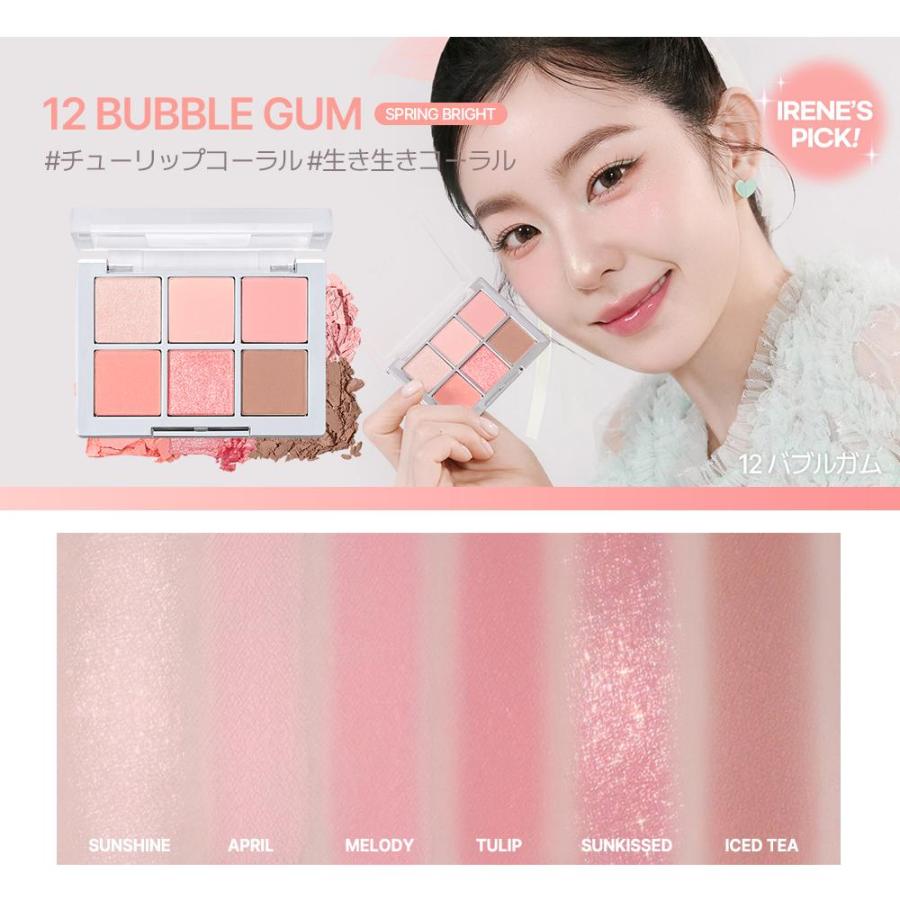 2aN [2aN] ベターミーアイパレット #12 bubble_gum バブルガム Better Me Eye Palette 韓国コスメ アイシャドウ 高発色 密着 メイク ...