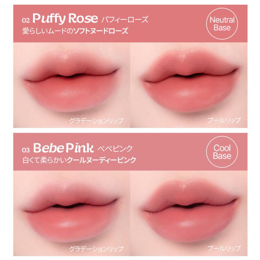 2aN [2an] フラッフィーブラーティント Fluffy Blur Tint 韓国コスメ リップ ティント : hannahpad Yahoo!ショップ - 通販 - Yahoo!ショッピング