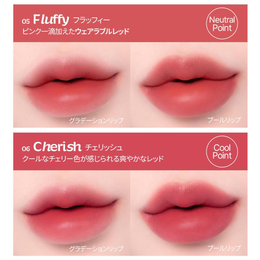 2aN [2an] フラッフィーブラーティント Fluffy Blur Tint 韓国コスメ リップ ティント : hannahpad Yahoo!ショップ - 通販 - Yahoo!ショッピング
