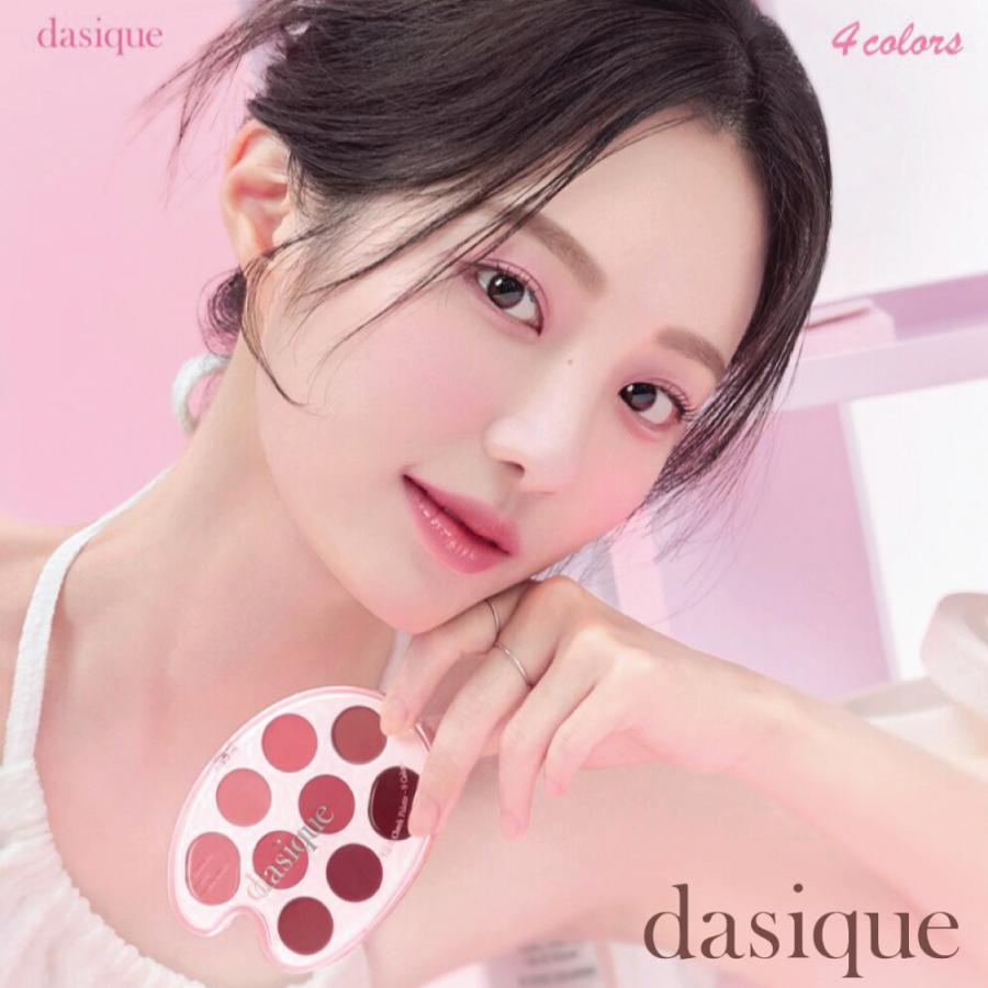 dasique [dasique] ムードペインティングリップ＆チークパレット #01 Warm Coloring デイジーク Mood Painting Lip & Cheek ...