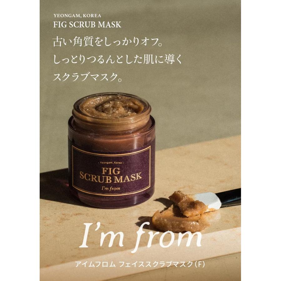 I'm from [I'm from] アイムフロム フィグ スクラブマスク Fig Scrub Mask 韓国コスメ : hannahpad Yahoo!ショップ - 通販 - Yahoo ...
