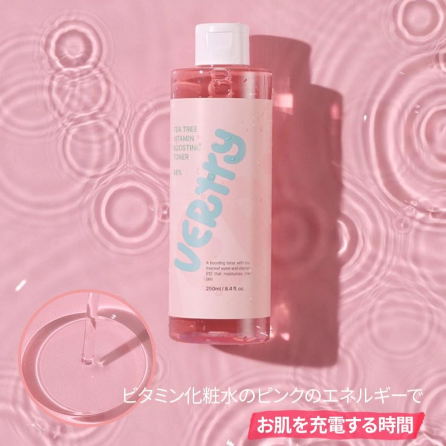 [VERTTY] ティーツリービタミンブースティングトナー 250ml ベルティ Tea Tree Vitamin Boosting ...