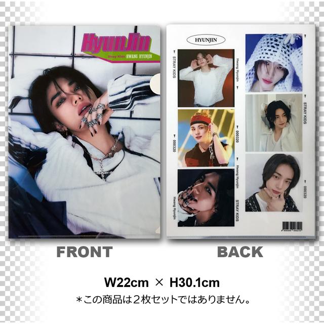 【送料無料・速達】 ヒョンジン (Stray Kids / ストレイキッズ) クリア フォルダー ファイル (Clear Folder ...